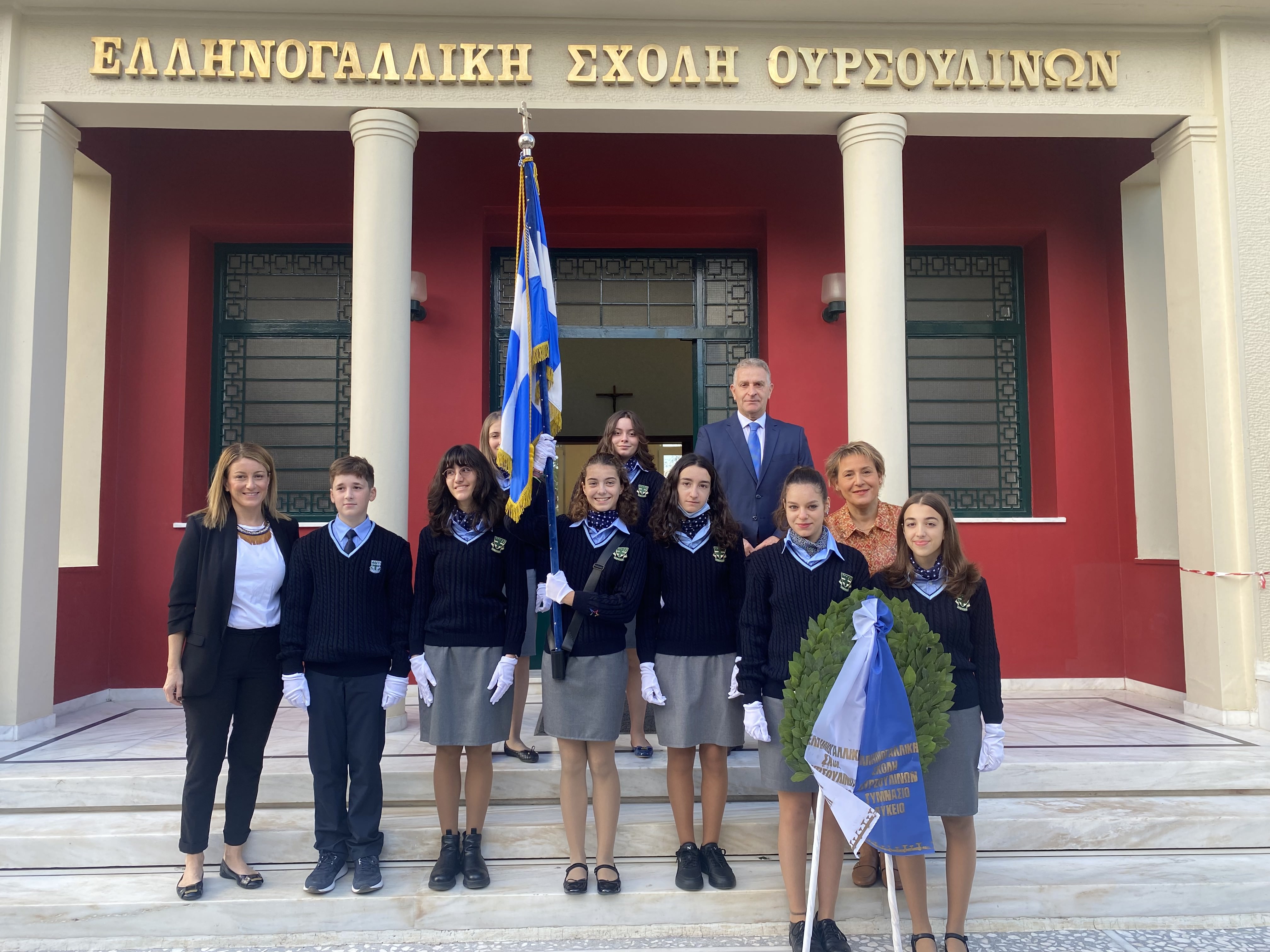 ΓΥΜΝΑΣΙΟ - ΛΥΚΕΙΟ: 28η ΟΚΤΩΒΡΙΟΥ 1940