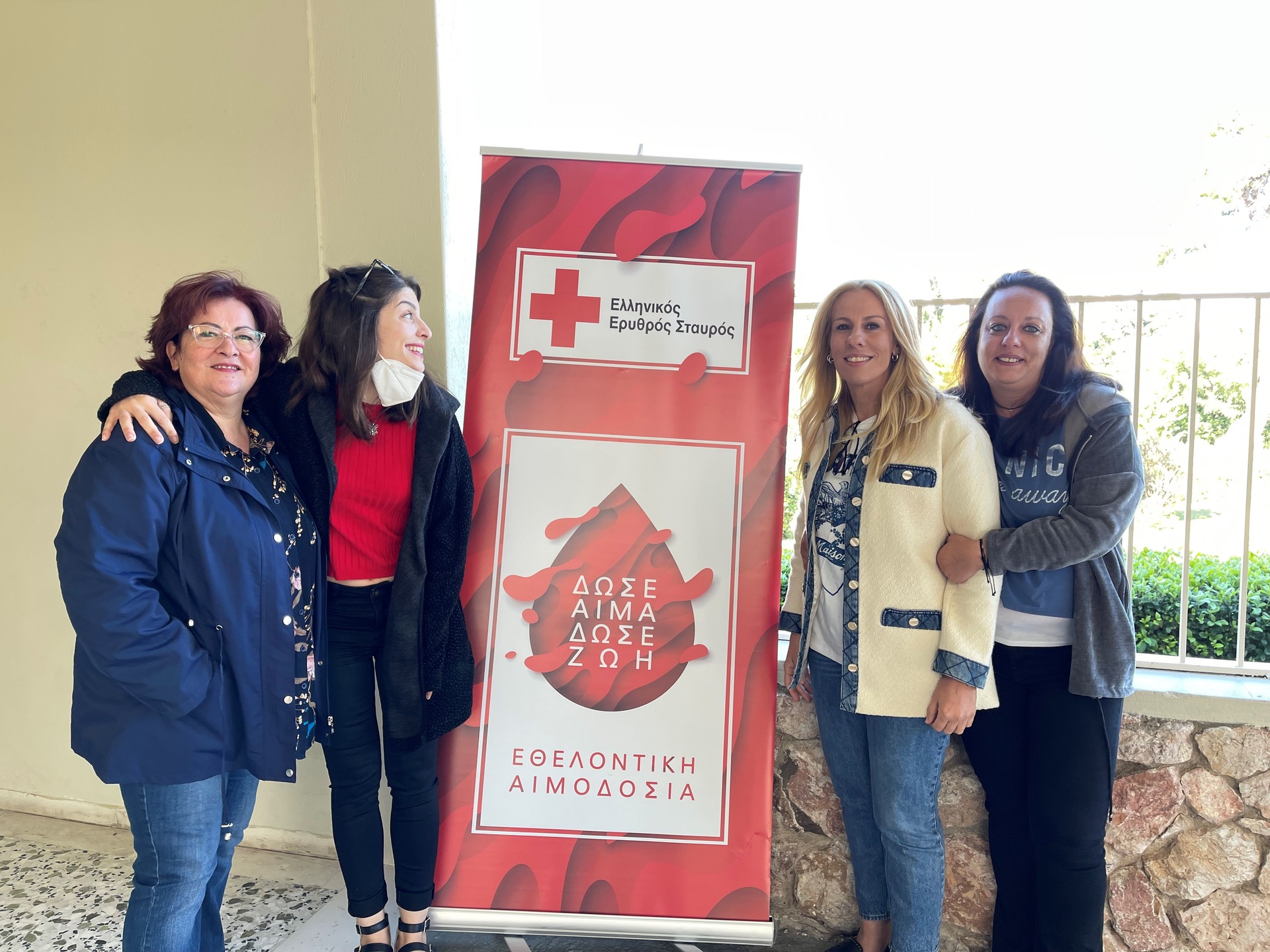 ΝΗΠΙΑΓΩΓΕΙΟ - ΔΗΜΟΤΙΚΟ: ΕΘΕΛΟΝΤΙΚΗ ΑΙΜΟΔΟΣΙΑ