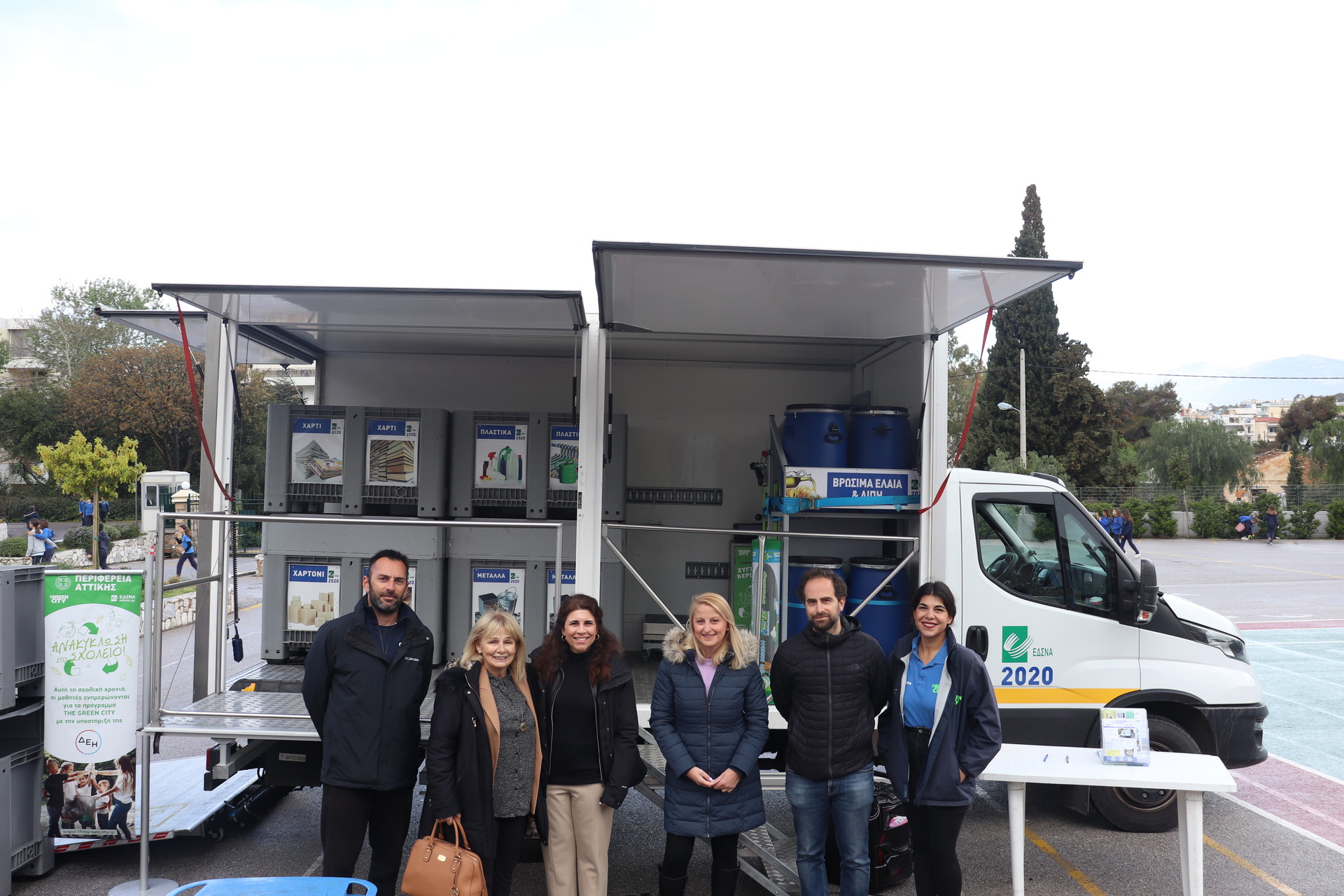 Δημοτικό: Ενημέρωση μαθητών για το πρόγραμμα «The Green City»