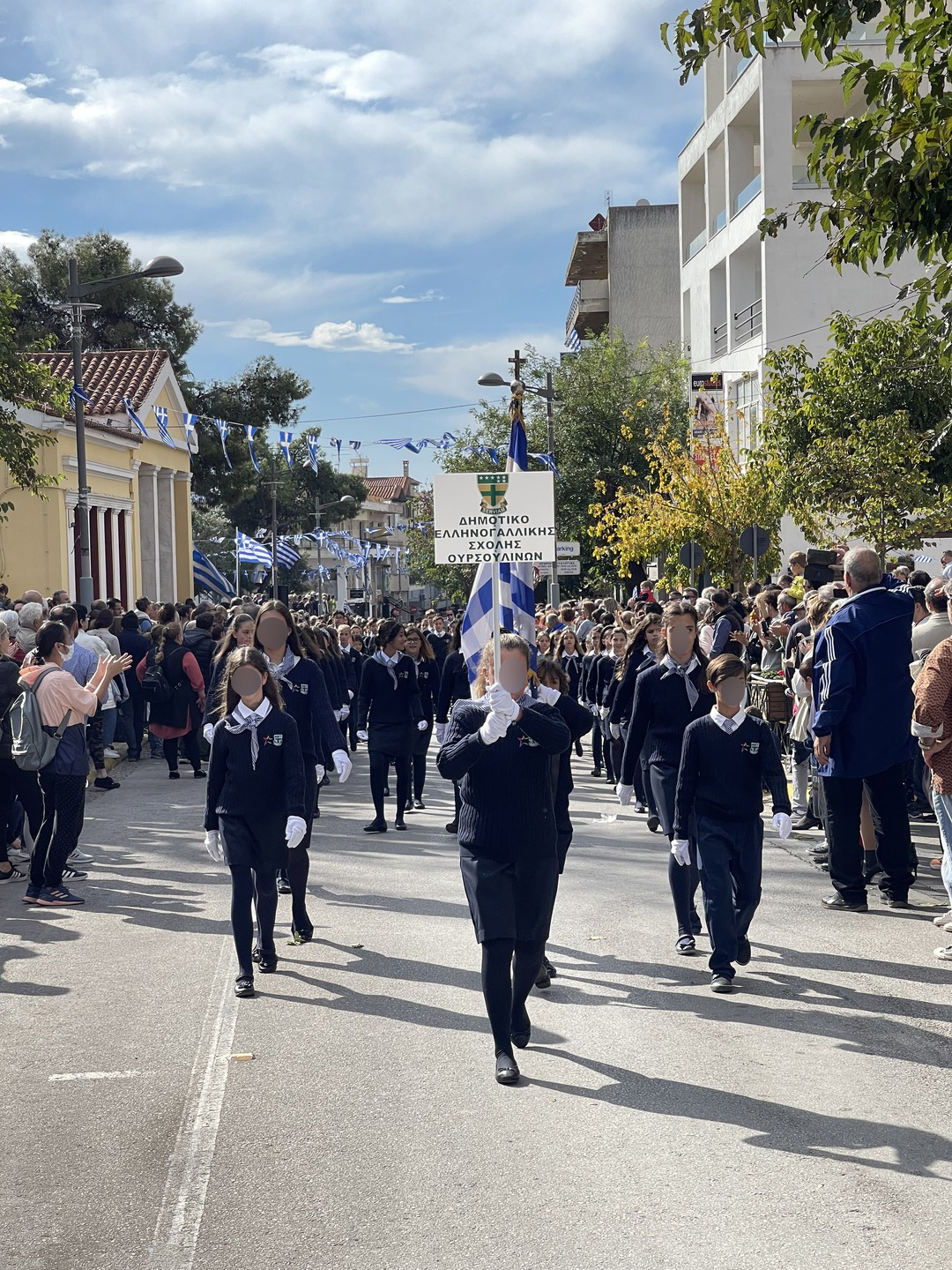 ΔΗΜΟΤΙΚΟ: «ΧΡΟΝΙΑ ΠΟΛΛΑ ΕΛΛΑΔΑ»