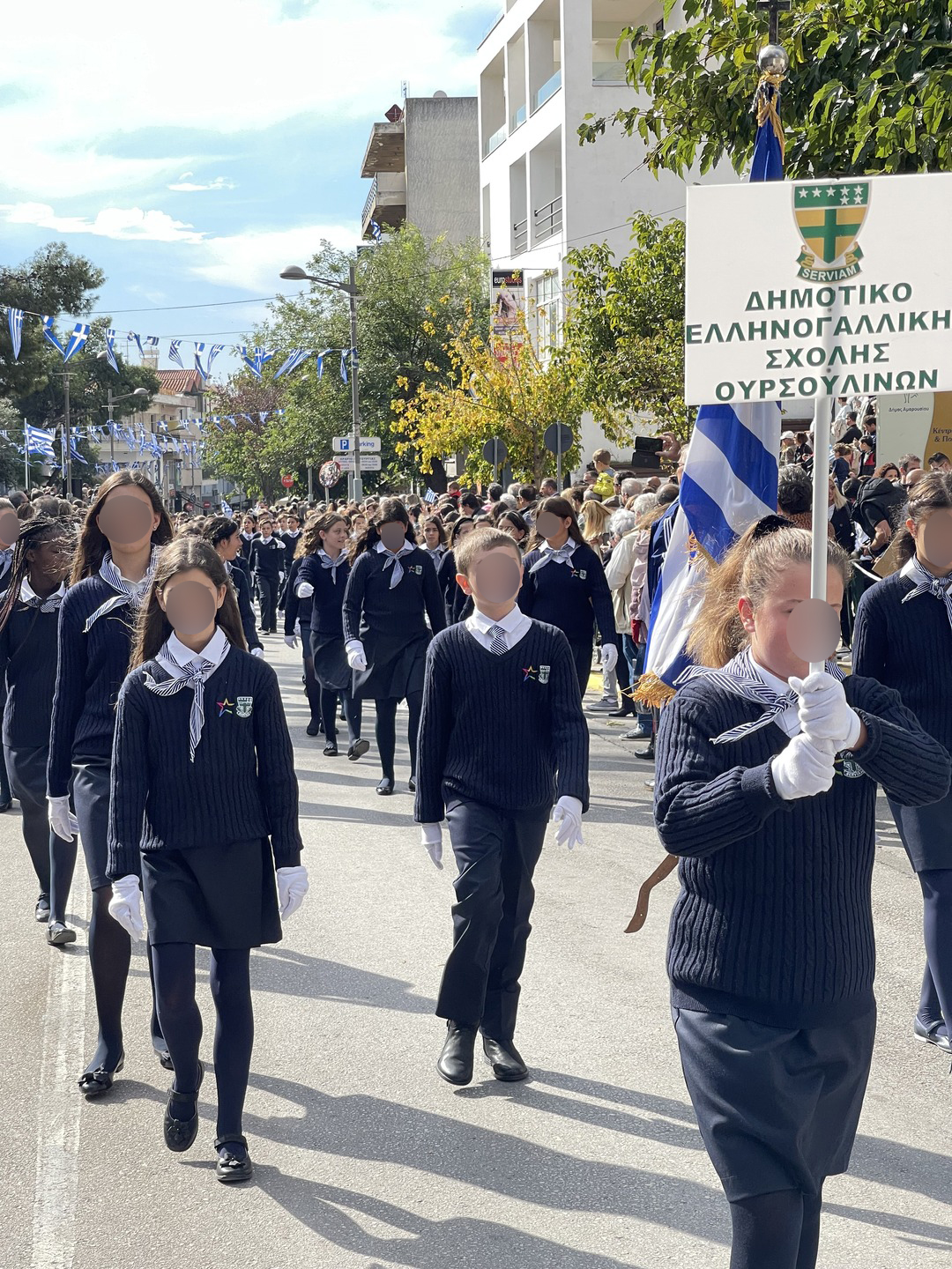 ΔΗΜΟΤΙΚΟ: «ΧΡΟΝΙΑ ΠΟΛΛΑ ΕΛΛΑΔΑ»