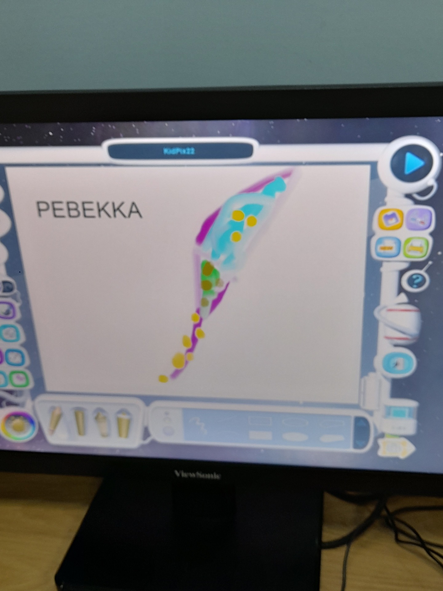 ΝΗΠΙΑΓΩΓΕΙΟ: ﻿ ΔΗΜΙΟΥΡΓΩΝΤΑΣ ΧΑΡΤΑΕΤΟΥΣ … ΣΤΟΝ ΥΠΟΛΟΓΙΣΤΗ